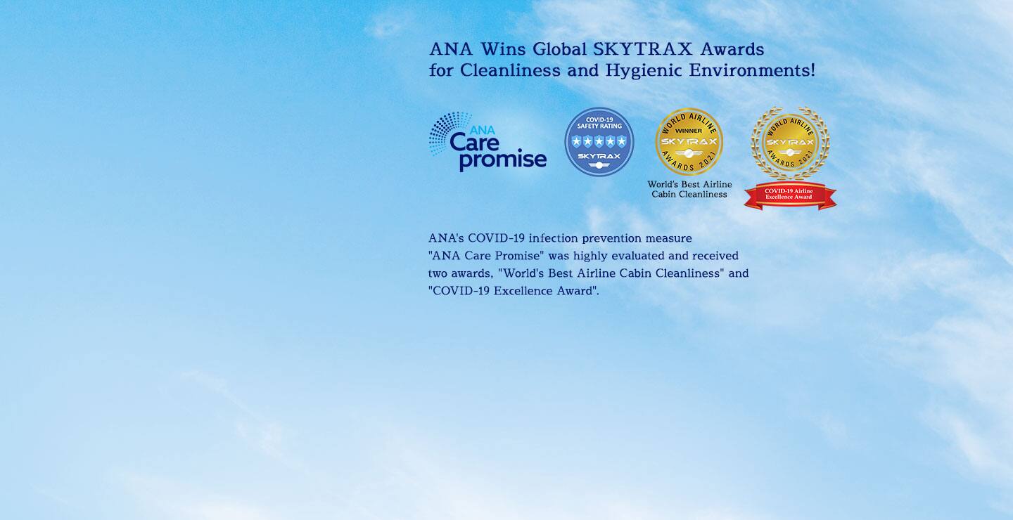 Flights to Tokyo:Fly to Japan with 5-Star Airline - ANA