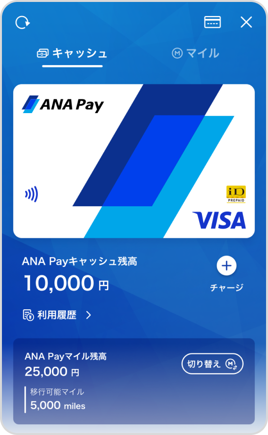 ANA Payの使い方（支払い方法）| ANAマイレージクラブ