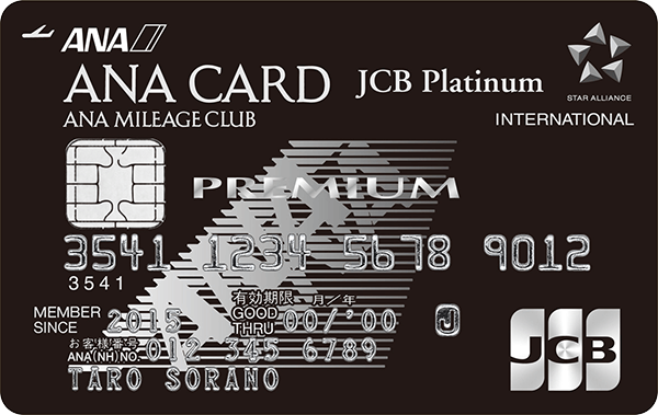 ANA Card Lineup|ANA Card|ANA Mileage Club