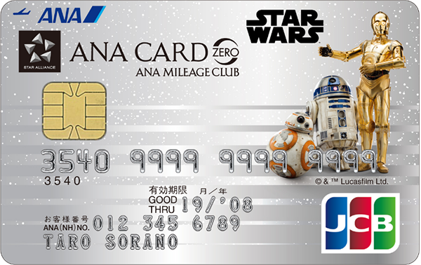 ANA Card Lineup|ANA Card|ANA Mileage Club