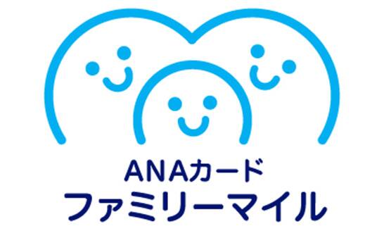 ANA Card Member Services Guide|ANA Card|ANA Mileage Club
