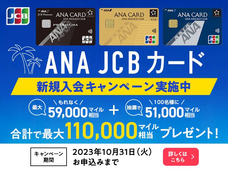 ana マイレージセンター, ana マイレージクラブ サービスセンター 待ち時間 – FCRTE