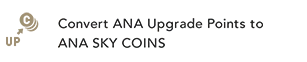 About Upgrade Points|Premium Member Services|ANA Mileage Club