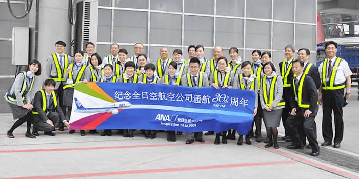 Events Held to Celebrate 30th Anniversary of Tokyo-China Route!｜What's ...