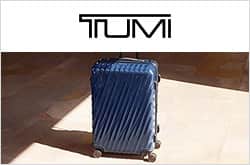 ANAメールマガジン