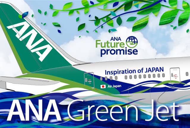 ANA Green Jet|ANA