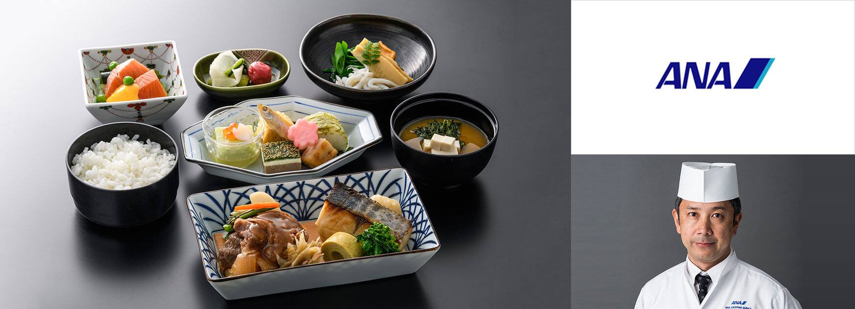 In-Flight Dining/ Drinks | In-Flight | Travel Information | ANA