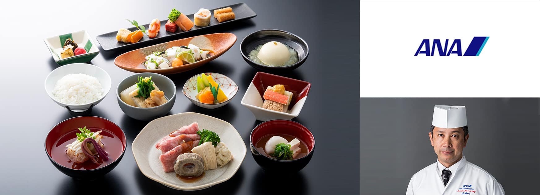 기내 식사/음료 | 기내 | 여행 준비 | ANA