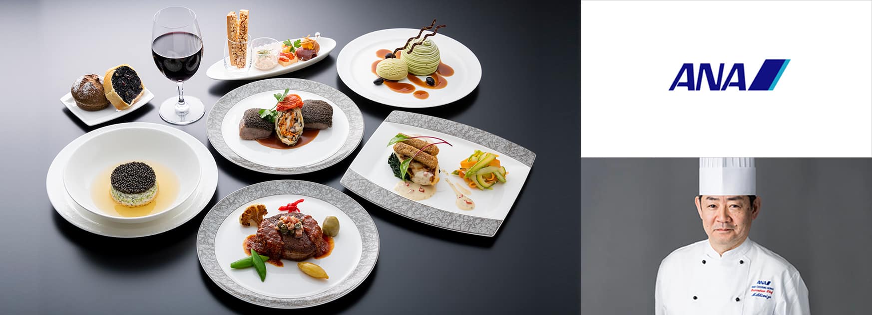 기내 식사/음료 | 기내 | 여행 준비 | ANA