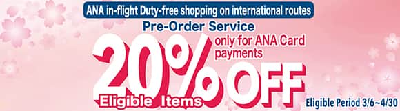 ANA Business Class: In-flight Duty-free Shopping|International flights|ANA