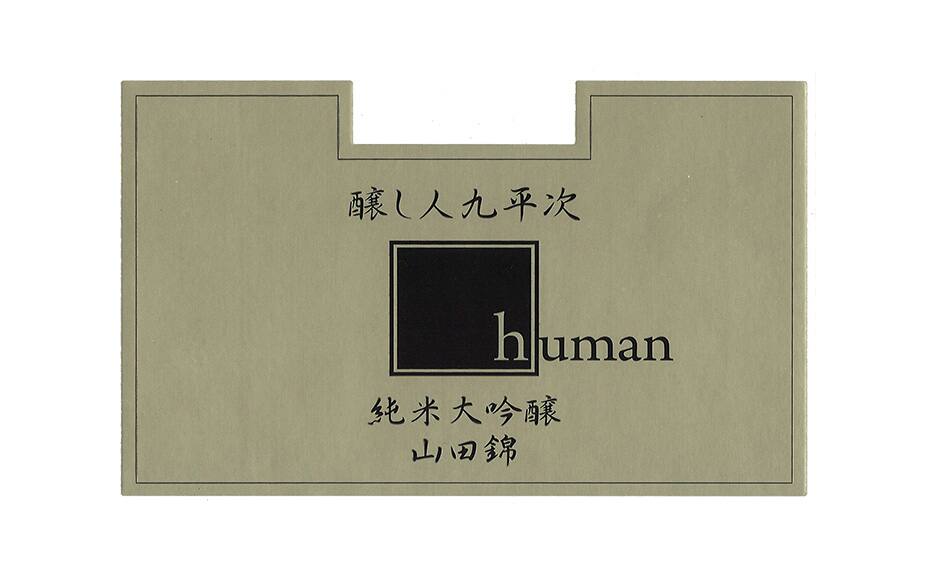 ANA BUSINESS CLASS Meals/Drinks|International flights|ANA