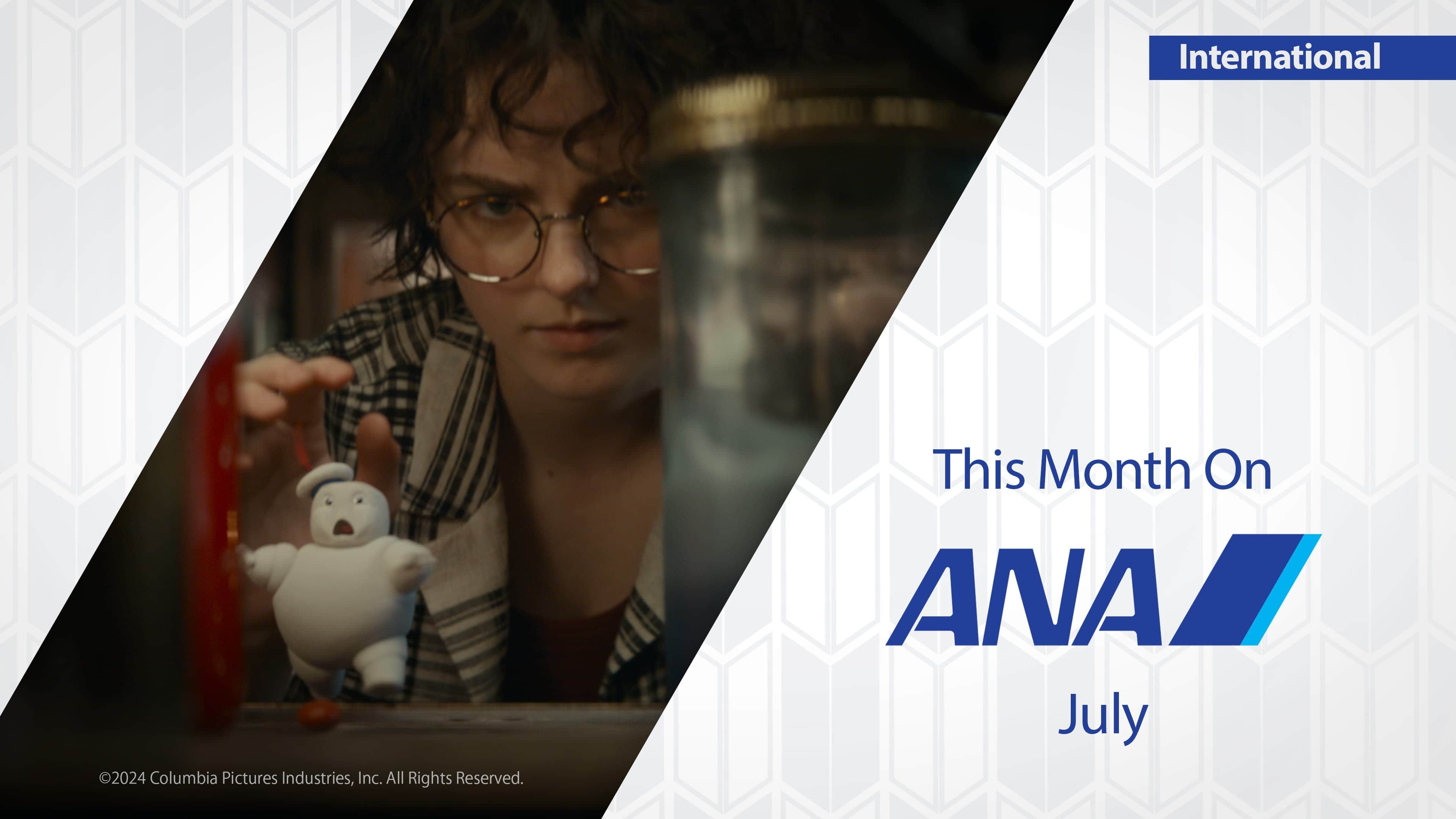 ANA First Class: Wi-Fi and Entertainment|International flights|ANA