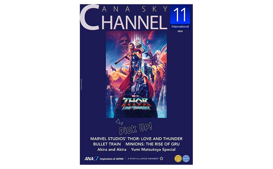 ANA Economy Class: Wi-Fi and Entertainment|International flights|ANA