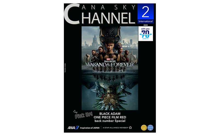 ANA Economy Class: Wi-Fi and Entertainment|International flights|ANA