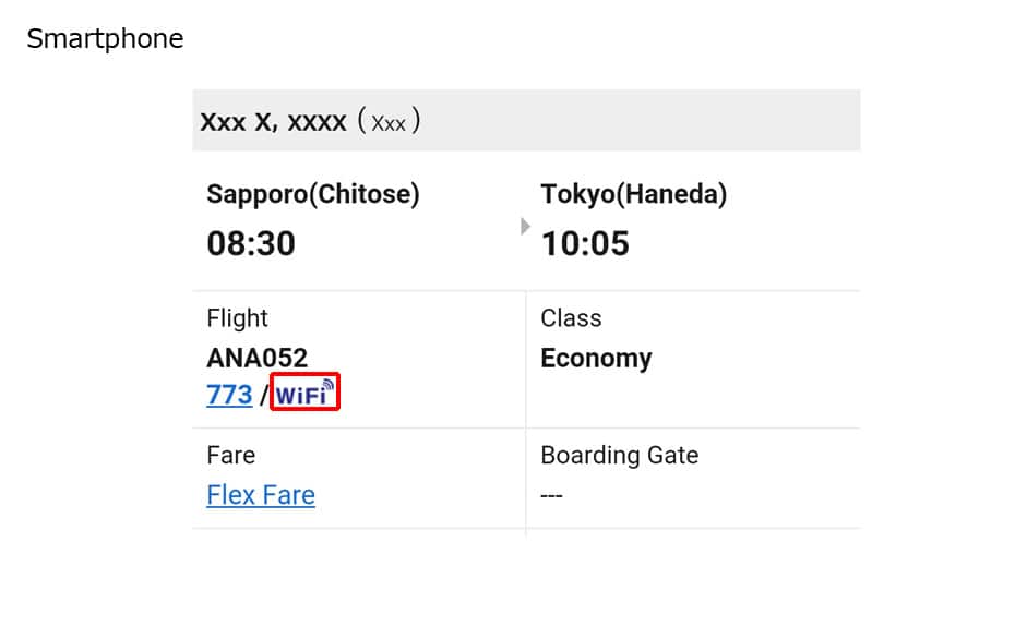 ANA Wi-Fi / Entertainment - ANA SKY WEB - ANA Domestic Reservation|Domestic Flights|ANA