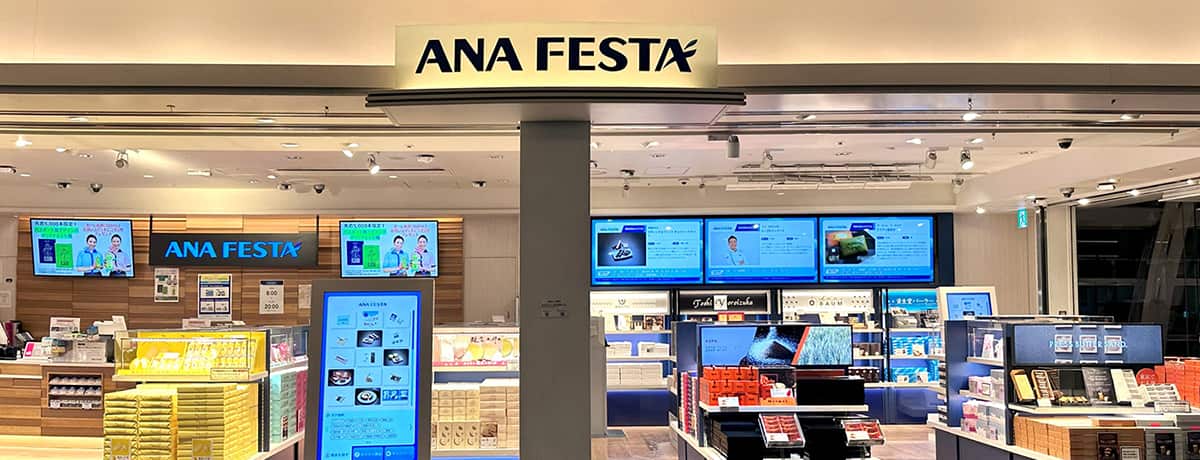 今だから行って見ようよ！ 東京・横浜・千葉・関東キャンペーン！第二弾|ANA