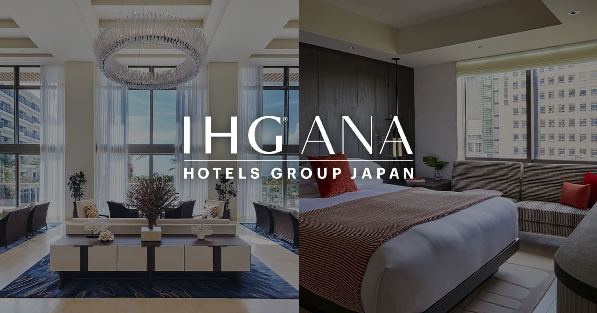 IHG・ANA・ホテルズ特集|ANA