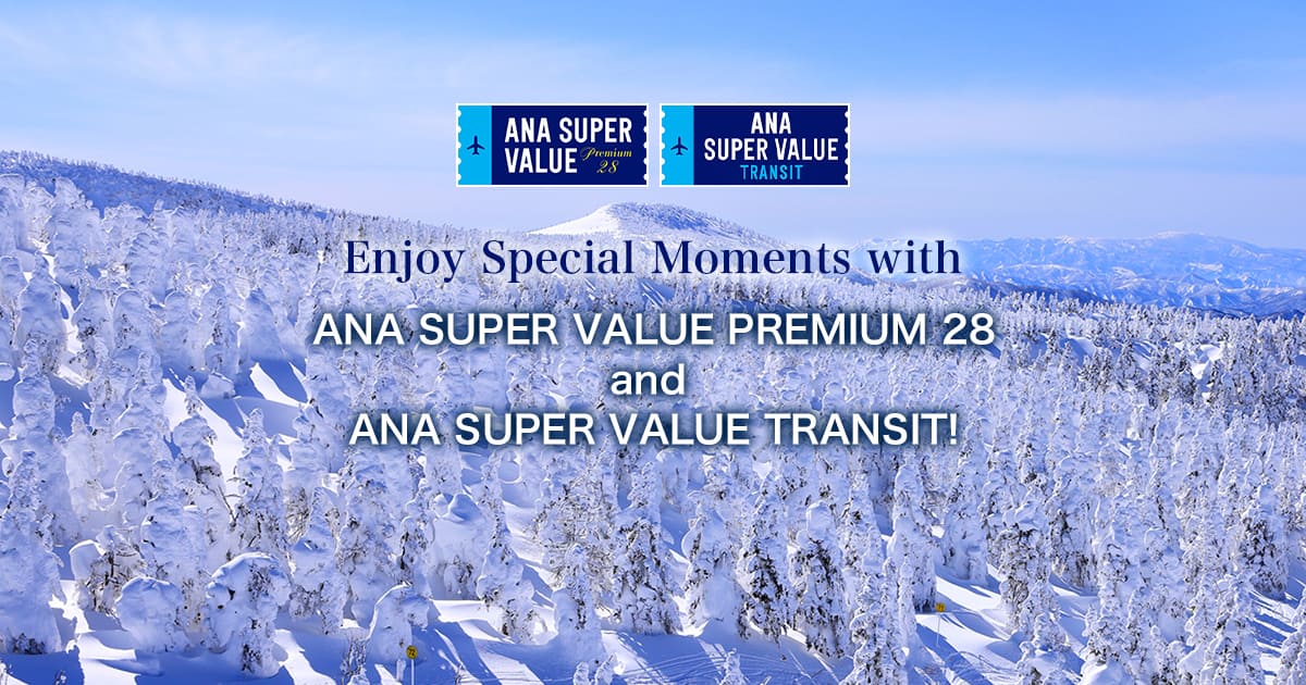 "ANA SUPER VALUE PREMIUM 28", "ANA VALUE PREMIUM 3", "ANA SUPER VALUE ...