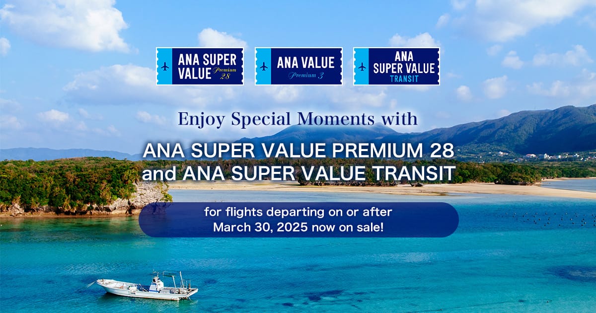 "ANA SUPER VALUE PREMIUM 28", "ANA VALUE PREMIUM 3", "ANA SUPER VALUE ...