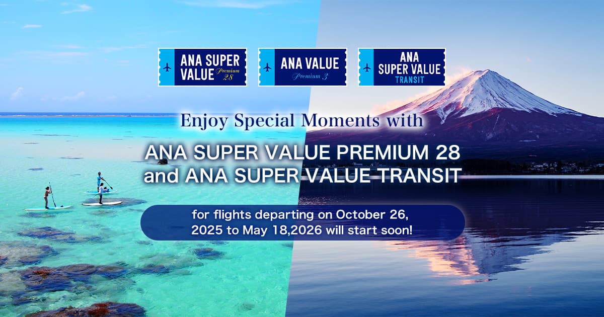 "ANA SUPER VALUE PREMIUM 28", "ANA VALUE PREMIUM 3", "ANA SUPER VALUE ...