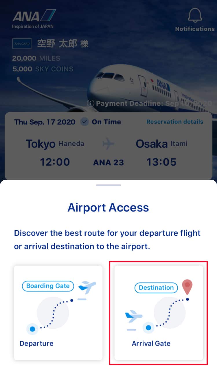 Airport Access | Search How to Get to the Airport / Airport Access ...