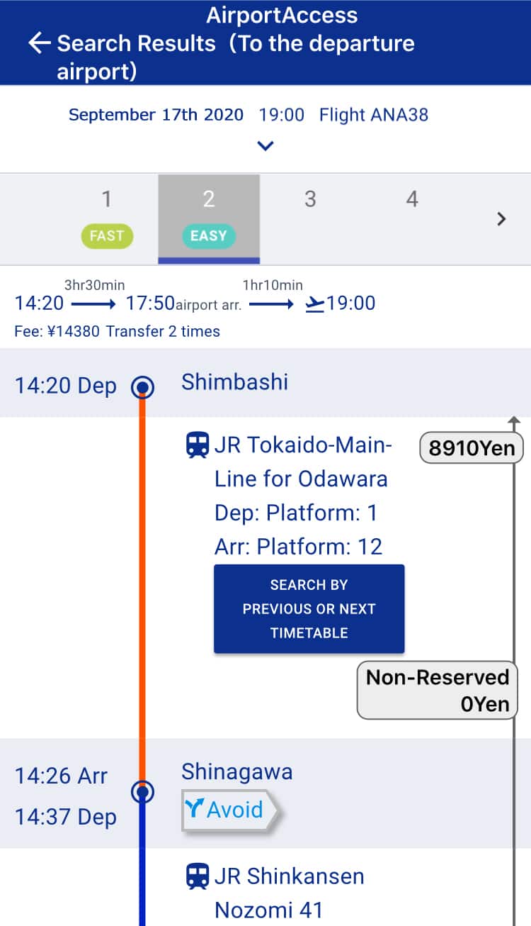 Airport Access | Search How to Get to the Airport / Airport Access ...