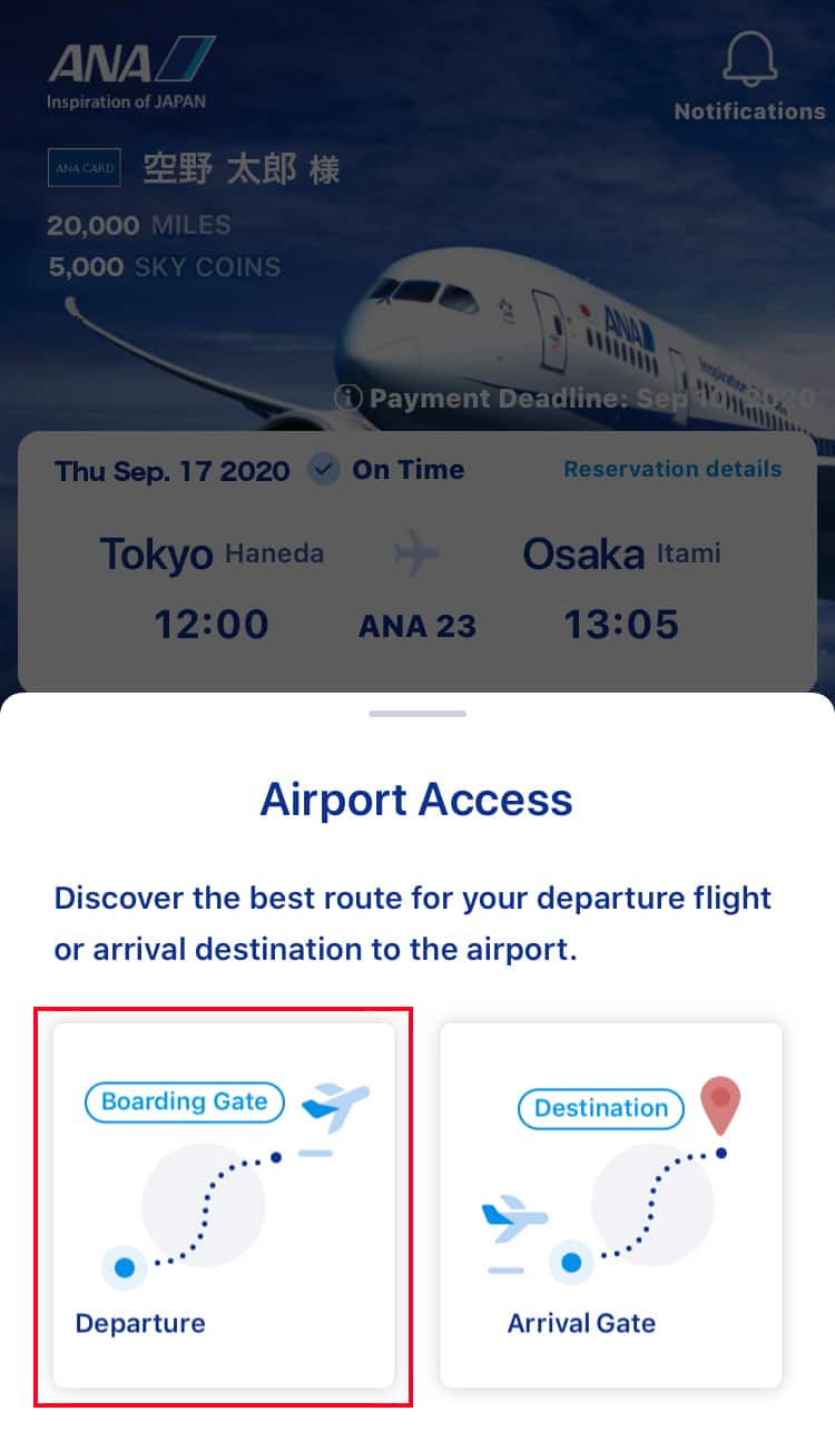 Airport Access | Search How to Get to the Airport / Airport Access ...