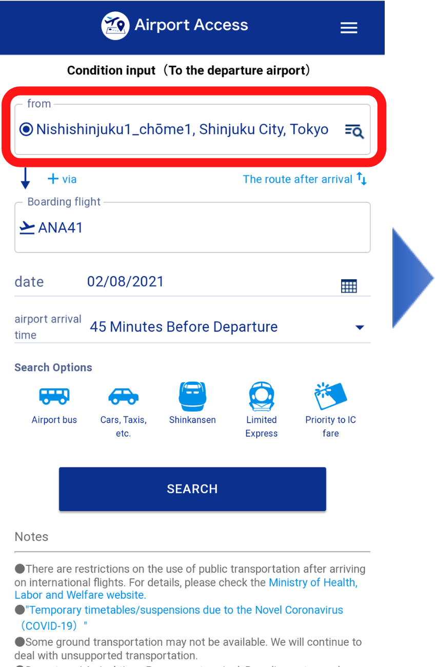 How to Use Airport Access | Book Flights/Plan Travel | Flight ...