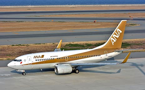 ANA創業70周年記念サイト | ANAグループ企業情報