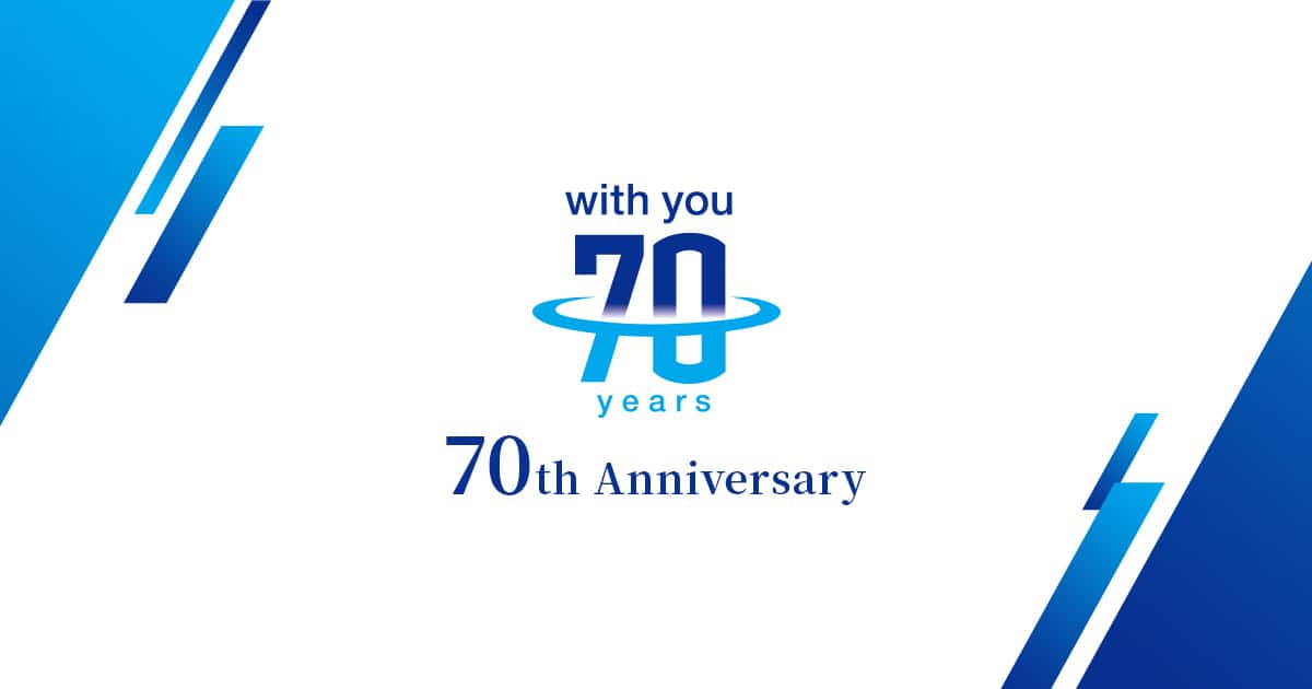 ANA創業70周年記念サイト | ANAグループ企業情報