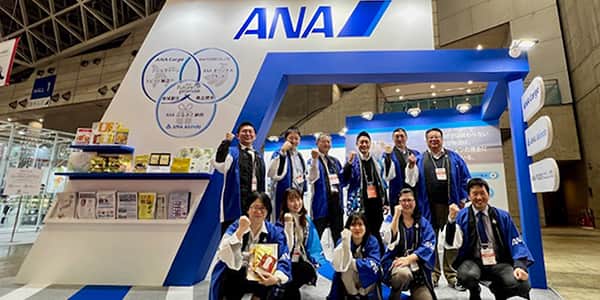 ANAグループ企業情報