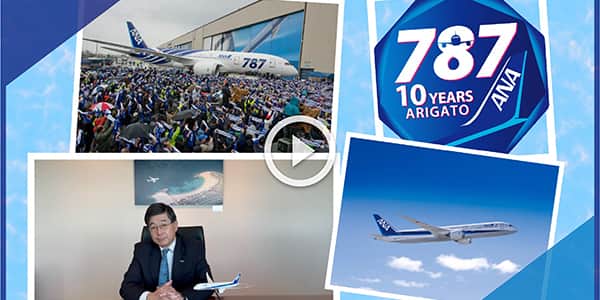 ANA Group Corp.'s Information