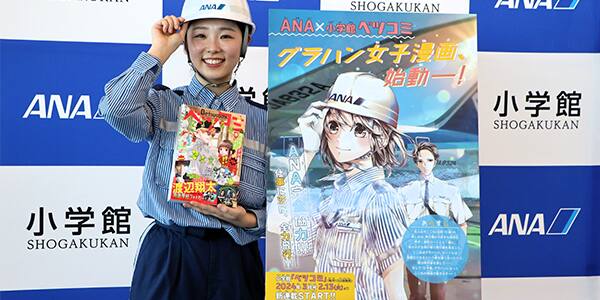 ANA Group Corp.'s Information