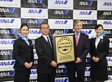 Topics | Corporate Profile | ANA HOLDINGS INC.