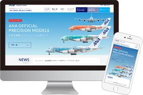 ANAグループ企業情報
