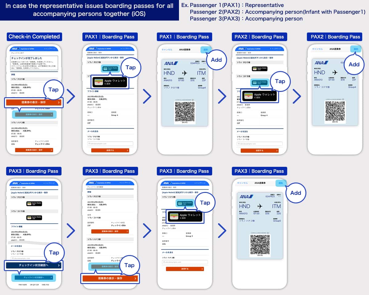 Online Check-In for ANA Japan Domestic Flights