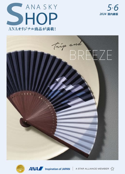 ANA In-flight Shopping|Domestic Flights|ANA