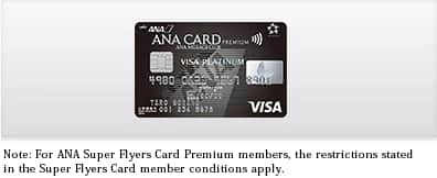 Eligibility for Airport Lounge Access|ANA