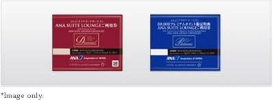 Eligibility for Airport Lounge Access|ANA