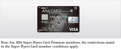 Eligibility for Airport Lounge Access|ANA