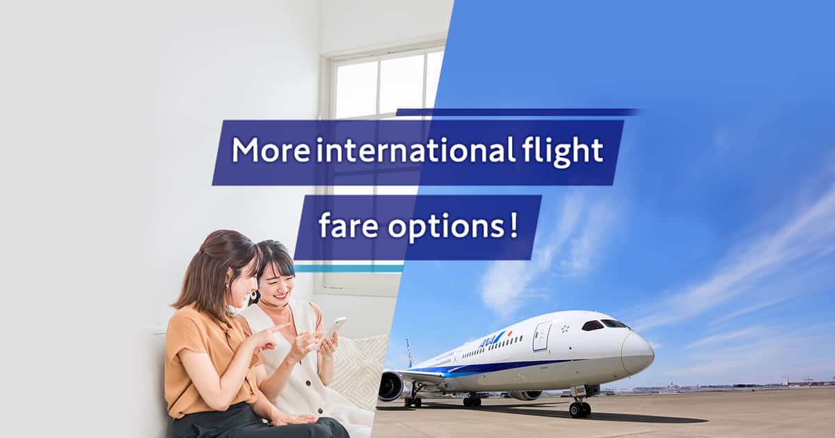 More international flight fare options!|ANA