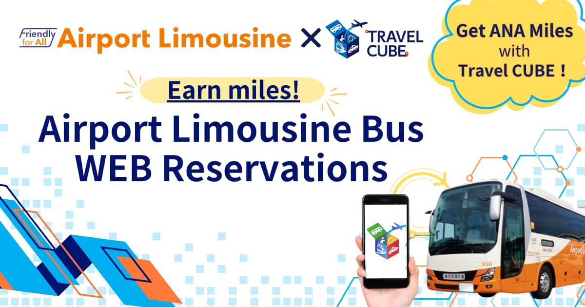 Shop and Earn Miles with Travel CUBE! Digital Tickets for Airport ...
