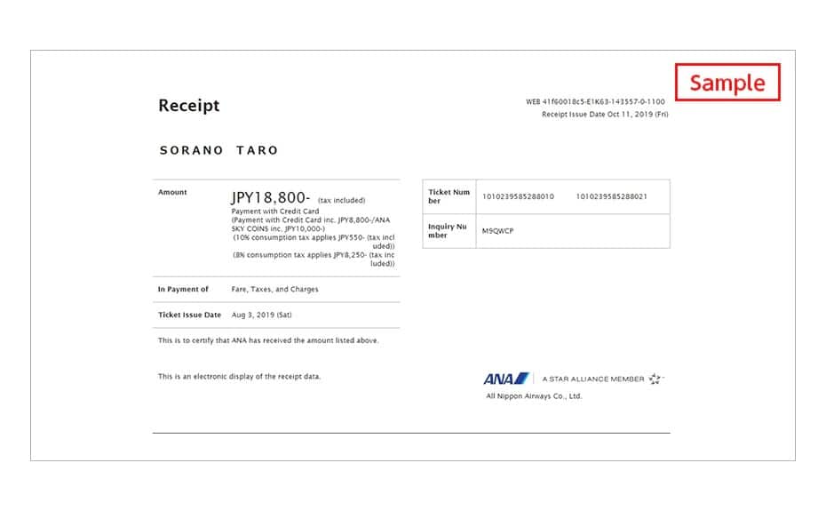 Receipt issuing service (Japan Domestic Flights)