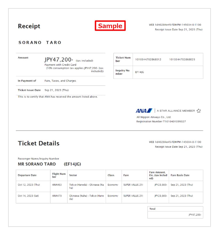Receipt issuing service (Japan Domestic Flights)