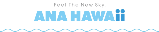 ANAハワイ団体旅行｜ハワイ旅行・ツアー｜ANA|ANA