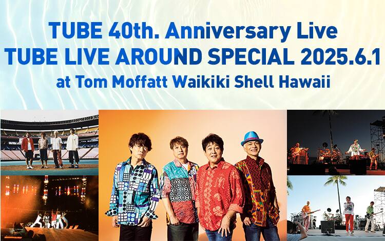 ANA TUBE OFFICIAL TOUR|ANA