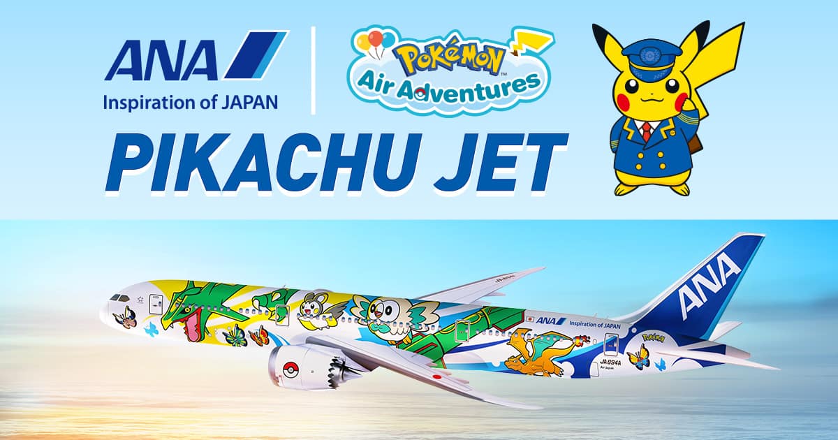Pikachu Jet NH 回归 - 航空常旅客 - 美卡论坛