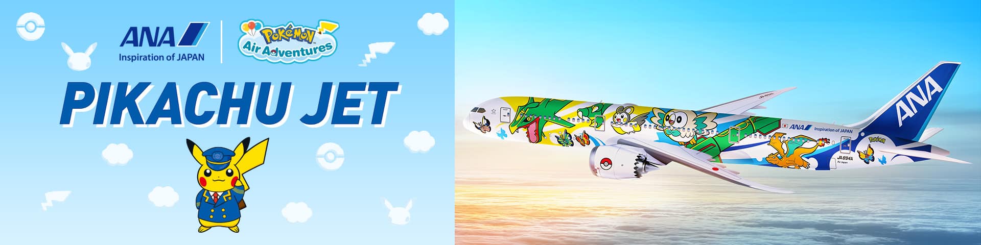 Pokémon Air Adventures|ANA