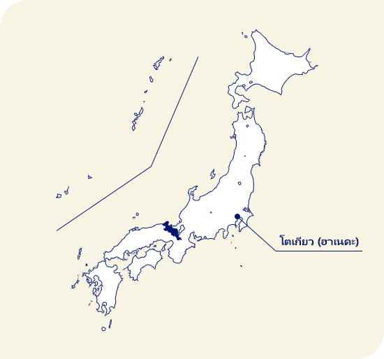 ประสบการณ์ฮานามิ - ชมความงามของซากุระบาน - Japan Travel Planner - ANA