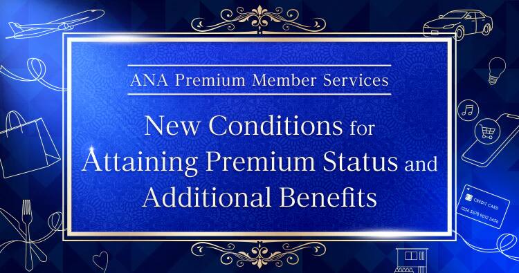 ANA Premium Member Services New Conditions for Attaining Premium Status ...